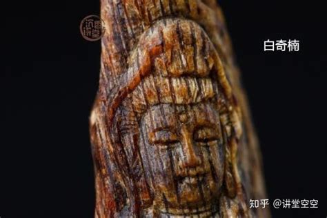绿奇楠和白奇楠沉香有哪些区别 如何区分 知乎
