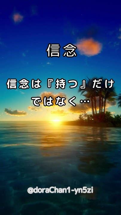 人生の格言 格言 Youtube