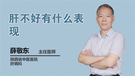 脾胃不好有什么表现