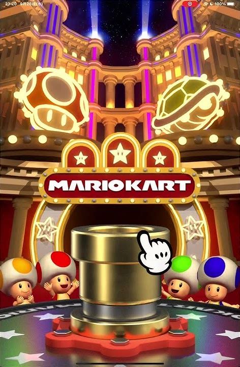 マリオカート ツアー 生放送終了後に無料単発引いたら 金ドカンだった件 Youtube