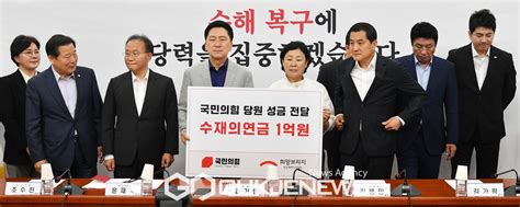 김기현 국민의힘 당 대표김정희 희망브리지 사무총장에게 성금을 전달