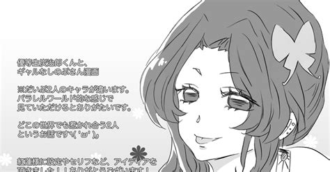 炭しの 炭しの漫画5 れもんさわーのマンガ 漫画 鬼滅の刃 竈門炭治郎 Pixiv