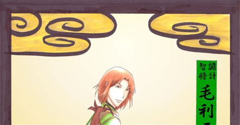 戦国basara 詭計智将 やちるのイラスト Pixiv