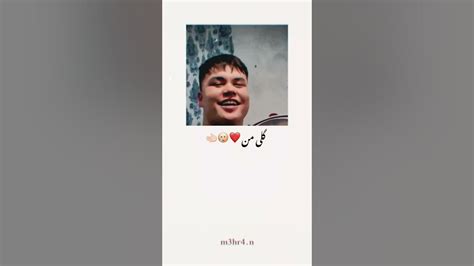 سری بامی برای ناز کو گلی من دمبورهمستدیوانهگان Youtube