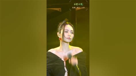 天外來物薛之謙巡迴演唱會合肥站7月22日嘉賓劉惜君《聊表心意》部分直拍，視頻來源微博“宁慕白” 刘惜君 天外来物巡回演唱会 薛之谦