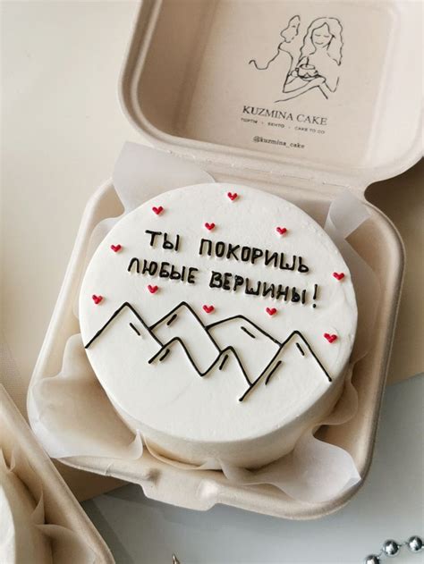 Бенто торт с надписью бенто торт с рисунком бенто торт парню Torte