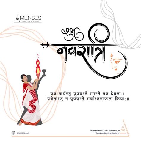 Amenses Innovation Pvt Ltd On Linkedin Amenses Amensesinnovation