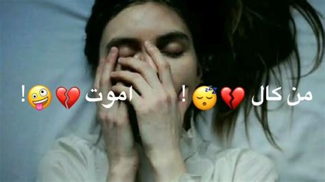 ريمكس 🎧🔥 اغاني حزينه ستوريات انســْْْــا حالات واتس اب قصيره بــدون