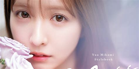 三上悠亜、手ブラで大胆ポーズ 初スタイルブックの表紙・先行カット第2弾解禁 モデルプレス