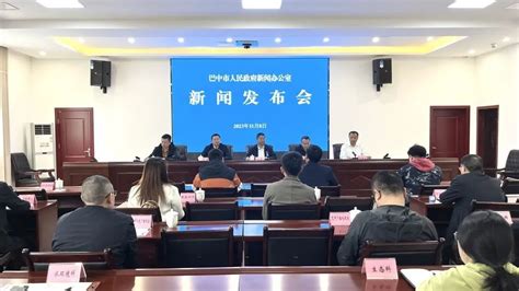 全力推进生态文明建设和生态环境保护 巴中这样做四川在线