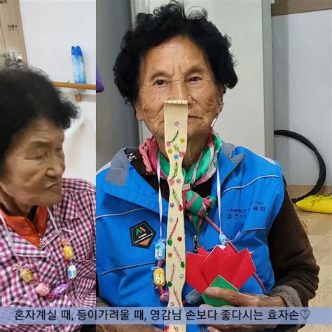 효자손 만들기♡ Youtube