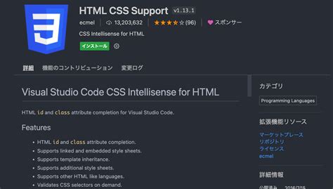 bootstrap5やるなら入ってないとおかしいvscode拡張機能まとめ designup