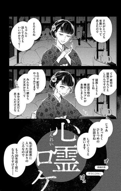 松嶋初音😇xǝunsʇɐɥ On Twitter 23
