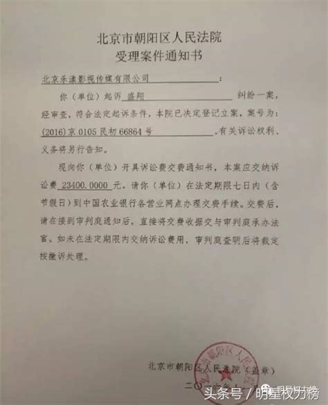 刘诗诗离开唐人，盛一伦解约乐漾，但两人选择的方式却大不一样？