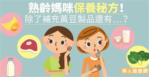 吳欣潔 搜尋結果 華人健康網 專業即時優質的健康新聞及資訊分享平台業即時優質的健康新聞及資訊分享平台