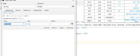新版idea创建数据库表idea使用cli方式创建库表 Csdn博客