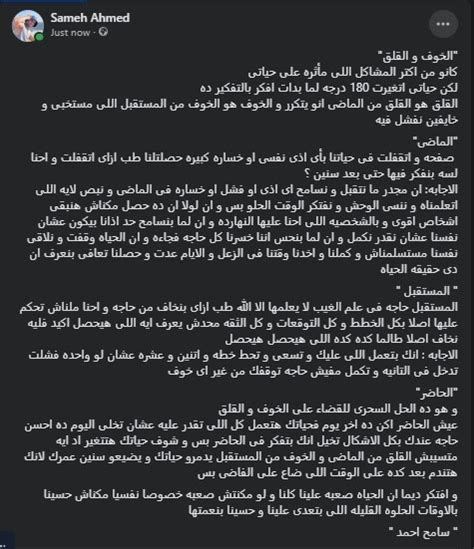 Photo Posted By Sameh Ahmed Samehahmedpt
