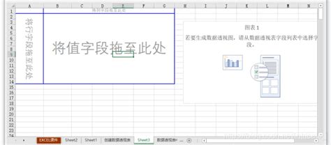Excel学习笔记 数据透视表数据透视表姓名和身份证在一行 Csdn博客