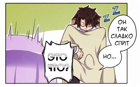 Пошлые комиксы 2024 ВКонтакте