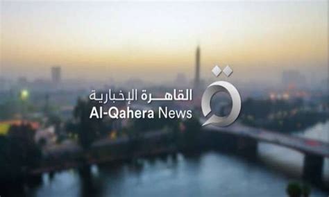 بالتعاون مع ميتا انطلاق قناة القاهرة الإخبارية عبر تطبيق واتس آب