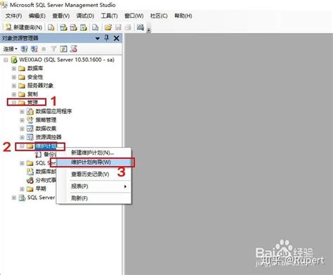Sqlserver2008数据库自动备份 知乎