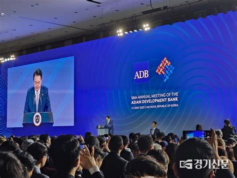 尹 Adb 연차총회서 인태 경제·개발 협력 적극 기여할 것