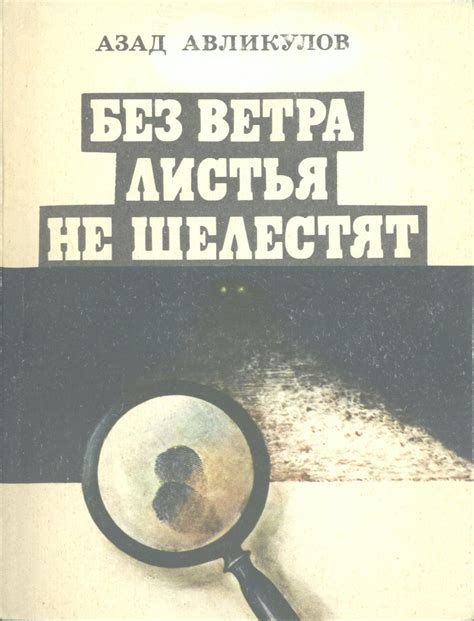 Советские книги — LiveJournal
