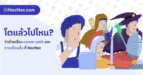 Visual Hierarchy 101 วิธีจัดลำดับความสำคัญใน Ui… By Miw Chayanit Nocnoc Behind The Scenes