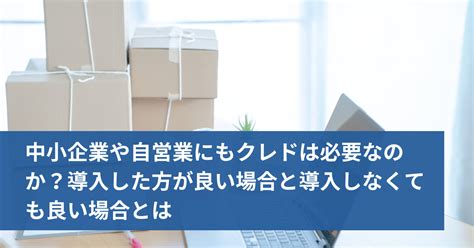 組織文化とは？定義・タイプ・改革ステップなど Hrアセスト｜クレド策定支援