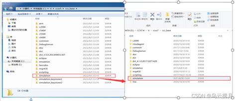 Ccs 55以上版本添加软件仿真simulation功能，并通过两个demo软件仿真实例验证data Snapshot