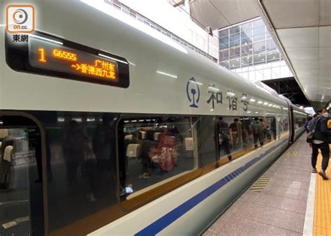 高鐵香港段車票供不應求 明起每日雙向配額加碼至14萬張｜即時新聞｜港澳｜oncc東網