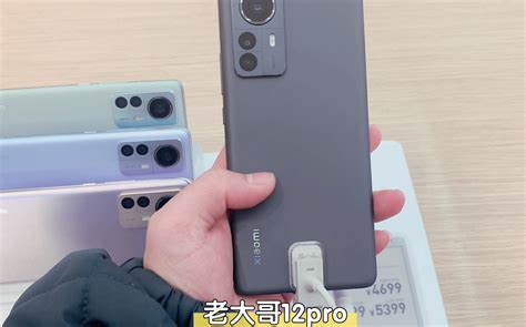 【xiaomi12】小米之家到店摸机，第一句话：我不买，就看看 哔哩哔哩