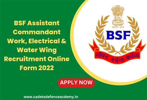 Assistant Commandant Ac Work Electrical And Water Wing Recruitment 2022