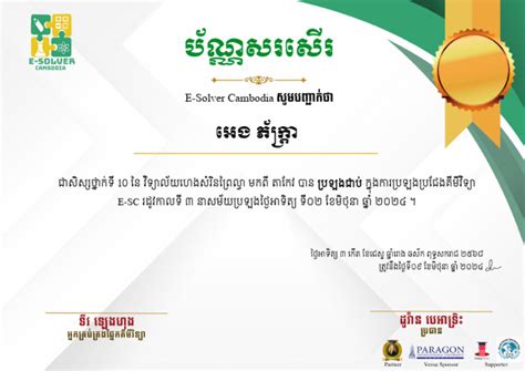 Engpheaktra Chemistry Pdf