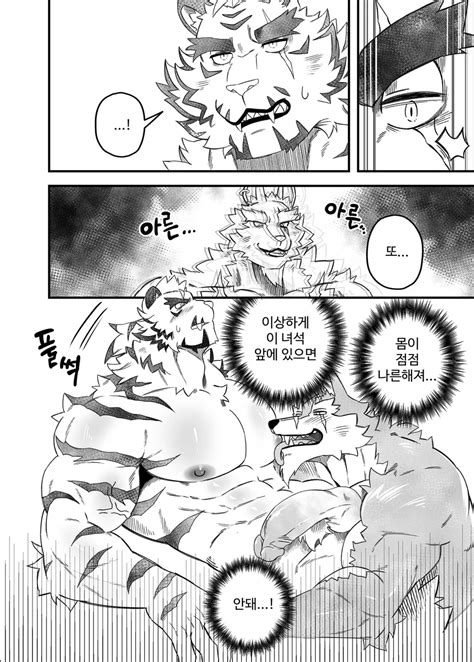 Nekogaki Kairaku No Akujunkan Dislyte Dj Kr Myreadingmanga