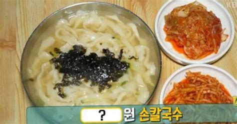 생방송투데이 지례 흑돼지구이 고수뎐옻닭·오리주물럭잡부구이·소막창 맛집