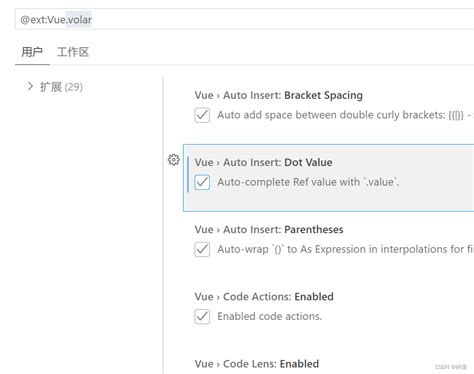 尚硅谷vue3入门到实战，最新版vue3 typescript前端开发教程 禹神 尚硅谷vue3入门到实战资料 csdn博客
