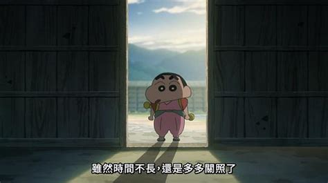 《蜡笔小新：好别致的影分身》电影高清在线观看 未删减完整版 天龙影院