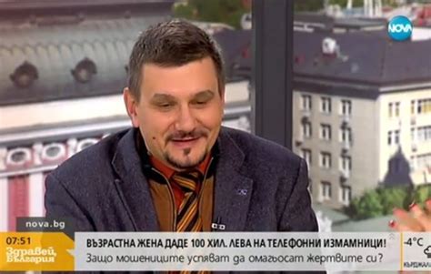 Баба Донка която даде 125 000 лева на ало измамник Останах без стотинка