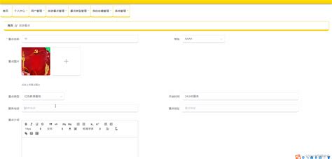 附源码 Javassm计算机毕业设计java漯河市红色旅游网站u8407【源码、数据库、lw、部署】 Csdn博客