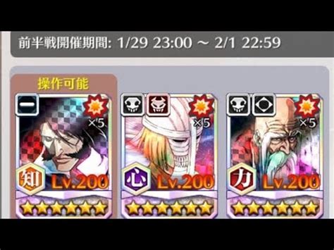 ブレソル グルバ 赤虛 BBS Guild Quest Very Hard Melee Hollow YouTube