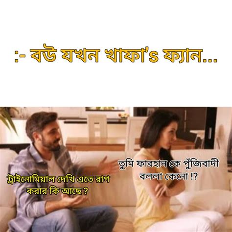 Real Gigachad R Enayet Chowdhury