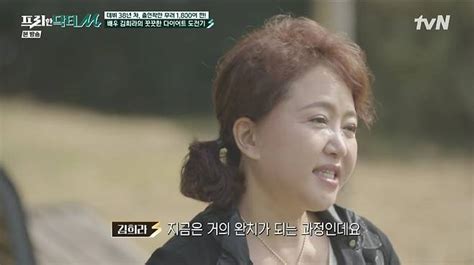 김희라 “2년 전 유방암 2기 판정 후유증으로 체중 늘어”닥터m