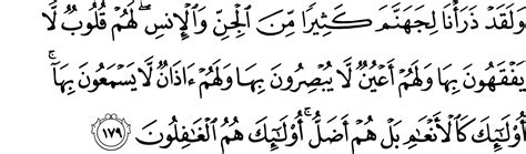 Surat Al A Raf Ayat 180 Latin Dan Artinya Wish You All The Best IMAGESEE