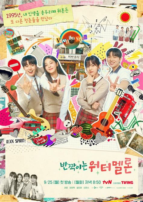 Profil Ryeoun Pemeran Utama Drakor Twinkling Watermelon