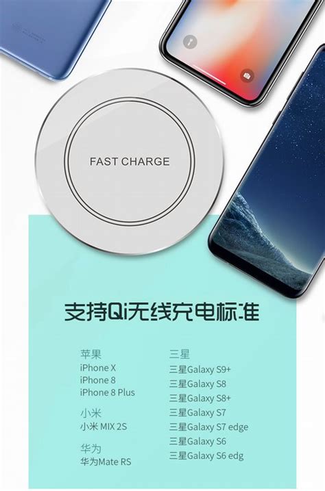 无线充电器品牌厂家的手机无线充电器 深圳一鑫创研无线充电器厂家