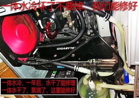 电脑水冷散热水冷散热器水箱水泵一体电脑硬管软管水箱手机水虎窝淘