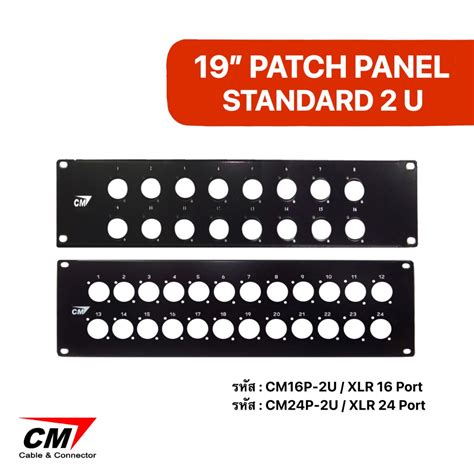Cm19 Xlr Patch Panal Standard 2 U รหัส Cm16p 2u Cm24p Xlrs Shopee