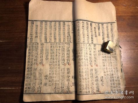 【图】幼学启蒙学教育：清代中期精刻《七言千家诗笺注》一册全（上附诸名家百寿诗）新镌千家诗解学士诗选 刘后邨先生原本 增补重订千家诗注解 少见