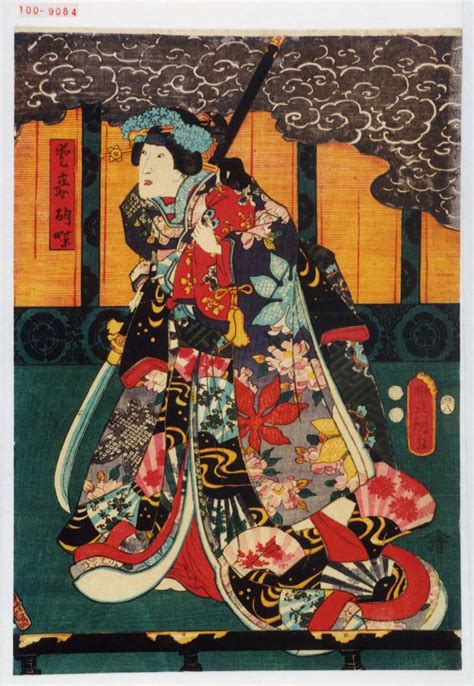 歌川国貞による浮世絵「「愛妾胡蝶」」